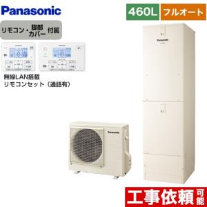 TOSHIBA（東芝） 【VFR-64LJDB(W)】東芝 換気扇 レンジフードファン 深