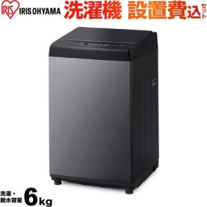 Haier ハイアール 全自動洗濯機 インバーター 洗濯7.0kg JW Haier ハイアール 全自動洗濯機 インバーター 洗濯7.0kg JW