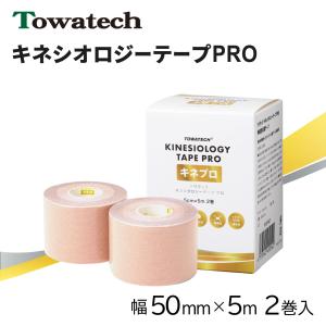 トワテック テーピング トワテック(TOWATECH) キネシオロジーテープ