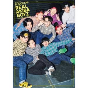 RAB (リアルアキバボーイズ) REAL AKIBA BOYZ OFFICIAL FANBOOK Mook ※特典あり - 最安値・価格比較 - Yahoo!ショッピング｜口コミ・評判からも探せる