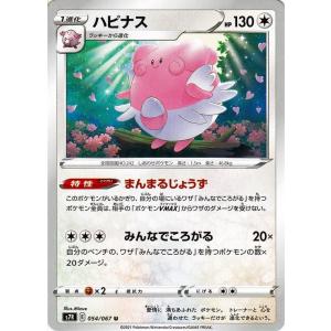 ポケモンカードゲーム ポケモンカード sv1 拡張パック ポケモンカードゲーム ポケモンカード sv1 拡張パック