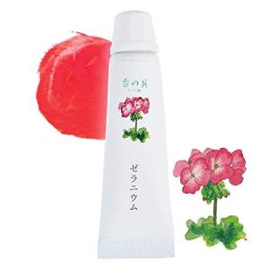 グラーストウキョウ 香の具 ゼラニウム 7ml kanogu"Red" Geranium H78× の最安値比較