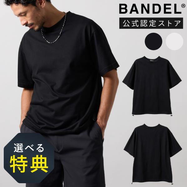 DEPARTMENTSTORES - B｜Yahoo!ショッピング