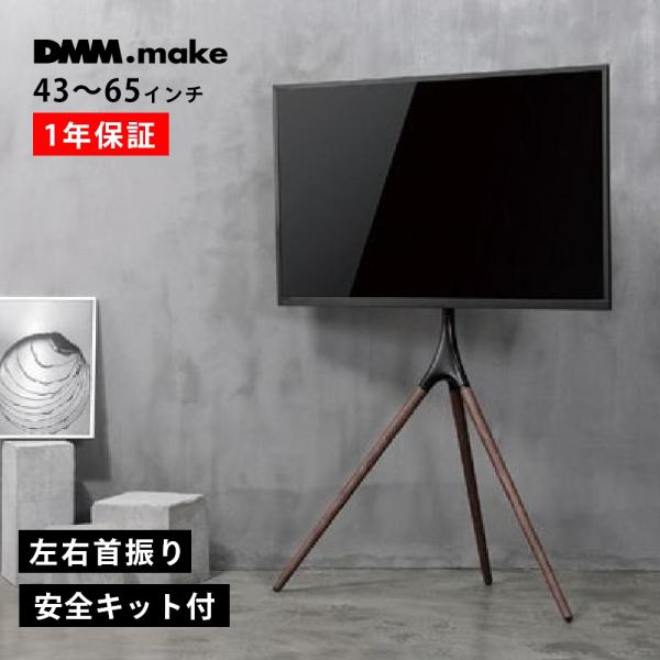 DEPARTMENTSTORES - DMM.make ディーエムエムメイク｜Yahoo!ショッピング