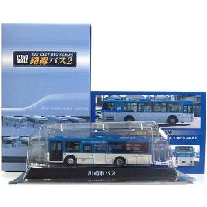 12】 京商 1/150 路線バス Vol.2 大阪市営バス いすず エルガ 12】 京商 1/150 路線バス Vol.2 大阪市営バス いすず エルガ