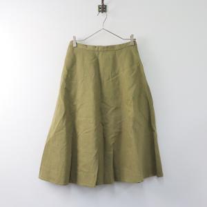 45R/45rpm でこぼこ天竺の908チロリアンカーディガン ジャケット