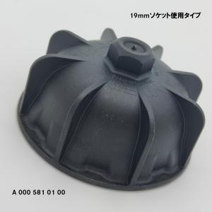 オート・パーツ・トマホ・ヤフー店 - メルセデス・ベンツ純正工具(SST)｜Yahoo!ショッピング