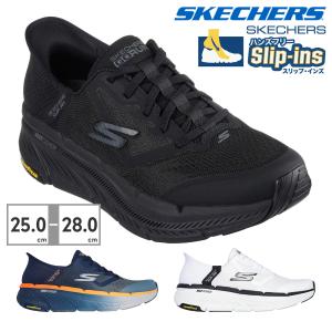 SKECHERS（スケッチャーズ） スニーカー メンズ ランニングシューズ