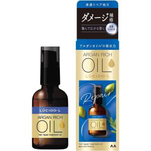 ルシードエル オイルトリートメント ＃EXヘアオイル リッチ