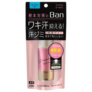 Ban ライオン バン ロールオン (30mL) 制汗剤 芳香 デオドラント 医薬