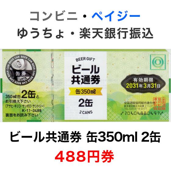 ギフト商品券（券、カード販売）｜キッチン、日用品、文具 おすすめ人気商品 通販 - Yahoo!ショッピング
