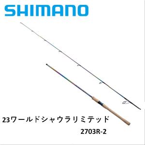 メジャークラフト ベンケイ BIS-642L [ロッド2] : フィッシャーズ