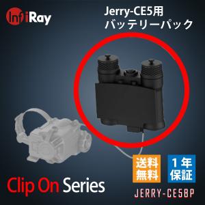 サーマルカメラ・計測機器の専門 サーマルショップ - 暗視スコープ（光学機器）｜Yahoo!ショッピング