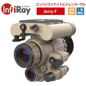 サーマルカメラ・計測機器の専門 サーマルショップ - 暗視スコープ（光学機器）｜Yahoo!ショッピング