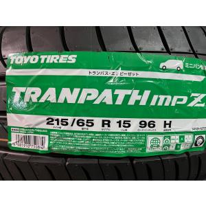 TOYO TIRES TRANPATH mpZ 215/65R15の価格比較 - みんカラ