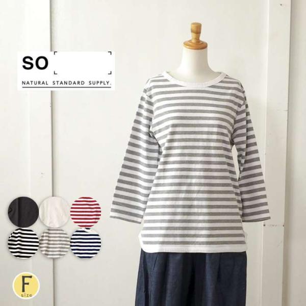 urala うらら - SO｜Yahoo!ショッピング