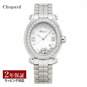 U-collection - Chopard(ショパール)（ブランド）｜Yahoo!ショッピング