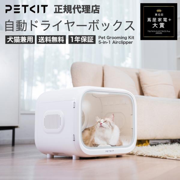 U-collection - ペットキット / petkit｜Yahoo!ショッピング