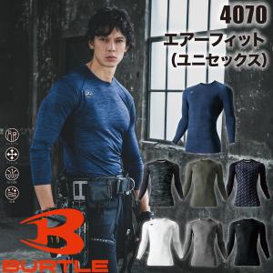 BURTLE バートル 4070 エアーフィット 作業服 作業着 春夏 インナーウェア 長袖 :4070:U2Global - 通販 - Yahoo!ショッピング