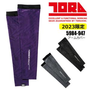 U2GLOBAL - 寅壱（TORAICHI）（メーカー）｜Yahoo!ショッピング