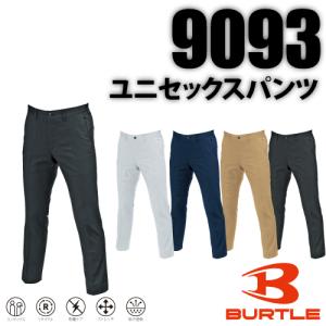 BURTLE バートル 9093 ユニセックスパンツ :9093:U2Global - 通販 - Yahoo!ショッピング