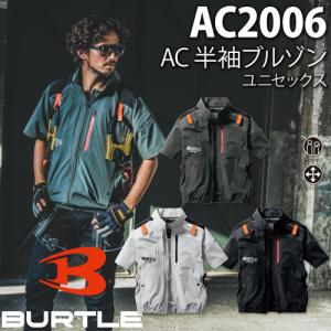 BURTLE バートル AC2006 AC半袖ブルゾン ユニセックス :AC2006:U2Global - 通販 - Yahoo!ショッピング
