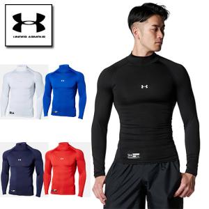 UNDER ARMOUR 長袖 アンダーシャツ アンダーアーマー フィット UNDER ARMOUR 長袖 アンダーシャツ アンダーアーマー フィット
