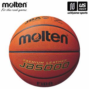 モルテン molten バスケット バスケットボール 7号球 BG5000 FIBA OFFICIAL GAME BALL オレンジ アイボリー 中学 高校 社会人 大学 バスケ ボール 練習  B7G5000 モルテン molten バスケット バスケットボール 7号球 BG5000 FIBA