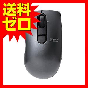 エレコム M-FPG3DBSBK ワイヤレスマウス 静音 クリック音95%軽減 3ボタン チルトホイール Micro Grast Switch ポップ Mサイズ ブラック ...