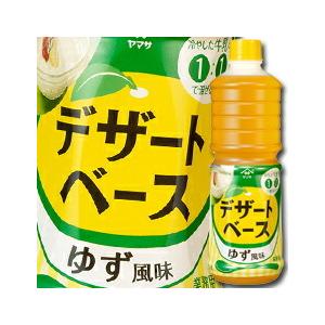 ヤマサ 醤油 デザートベース レアチーズケーキ風味1Lペット×2ケース