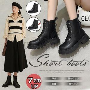 ブーツ レディース レースアップ ショート ブーティ黒 歩きやすい
