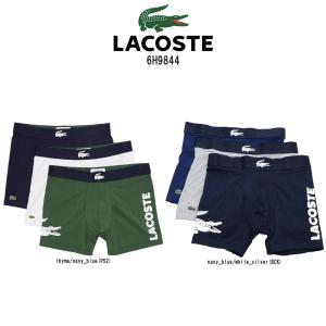 LACOSTE（ラコステ） ボクサーパンツ ボクサーブリーフ コットン