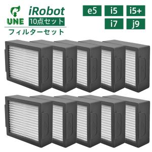 ルンバ e5 / j7 j7+ i7 i7+ i3 i3+ /i2 用 ダストカット ルンバ e5 / j7 j7+ i7 i7+ i3 i3+ /i2 用 ダストカット