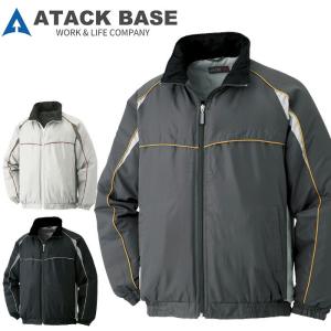 秋冬用作業服 作業着 まるごとストレッチブルゾン 80900（4L・5L