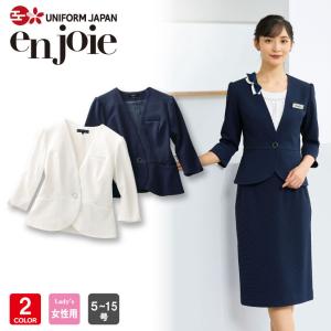 ジョア アンジョア ジャケット 81510 17号-19号 オフィス 事務服 制服