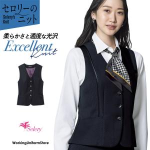 ボンマックス（BONMAX） 事務服 制服 BONOFFICE ボンオフィス ベスト