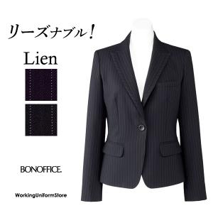 カーシーカシマ おもてなし制服 受付 ENJOY Noir エンジョイ ノワール