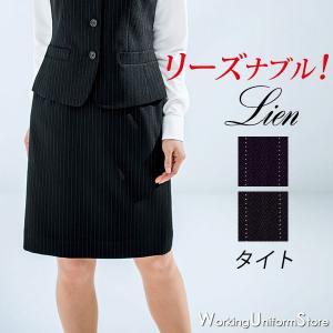 セロリー（SELERY） 事務服 春夏タイトスカート（57cm丈） S-16830