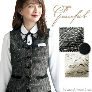 FOLK フォーク FV3046 ベスト レディース 全2色【お取り寄せ製品