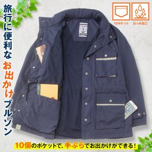 ナイロンジャケット メンズ ミリタリージャケット 大きいサイズ ワーク