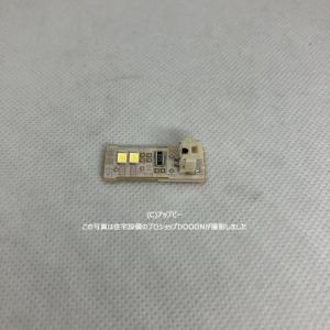SHARP 【在庫あり】シャープ 冷蔵庫 LED庫内灯基板 2016840993 SHARP 【在庫あり】シャープ 冷蔵庫 LED庫内灯基板 2016840993
