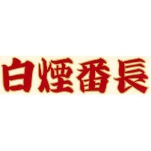 URAS Official Store - STICKER｜Yahoo!ショッピング