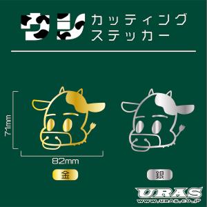 URAS Official Store - STICKER｜Yahoo!ショッピング