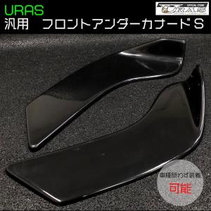 URAS Official Store - -PARTS-｜Yahoo!ショッピング