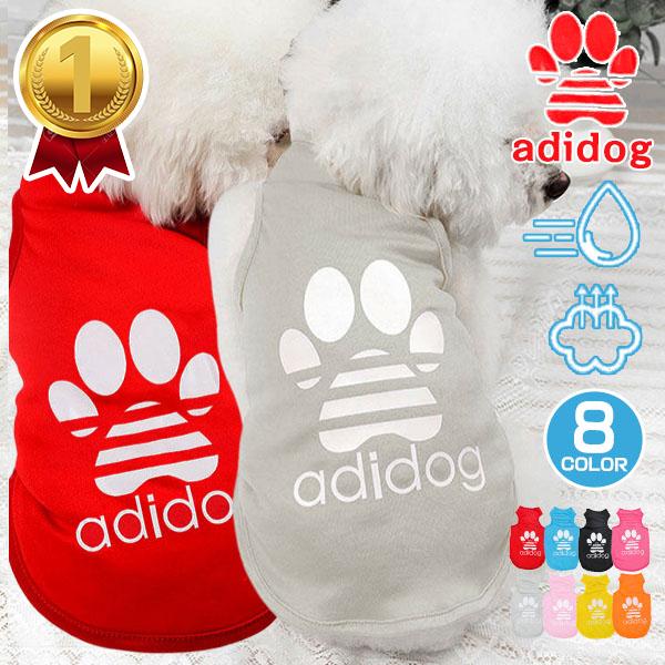 adidogのおすすめ人気ランキングTOP100 - Yahoo!ショッピング