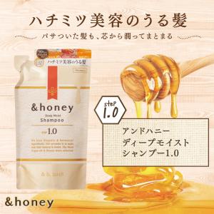 JAN：4589546890772 シャンプー 詰め替え アンドハニー &honey ディープモイスト シャンプー 詰替 単品 350mL ...