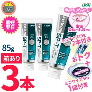 口腔ケア専門店ビグザック1450ppmF - ブランドから探す｜Yahoo!ショッピング