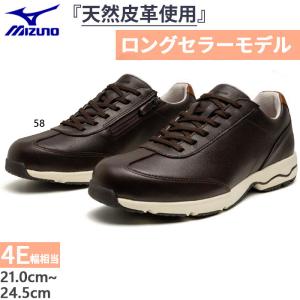 MIZUNO（ミズノ） MG-01 SUPER WIDE 幅広4E レディースウォーキング