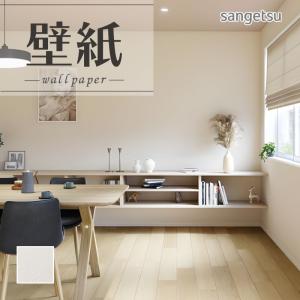 壁紙 石目調 のり付き のりなし クロス サンゲツ SP2829 :sp9502:ビバ建材通販 職人工房 - 通販 - Yahoo!ショッピング