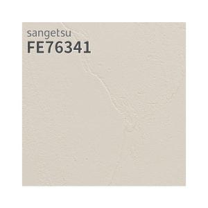 ビバ建材通販 DIY店 - 抗アレル壁紙（ファイン 2023-26 生地一覧）｜Yahoo!ショッピング